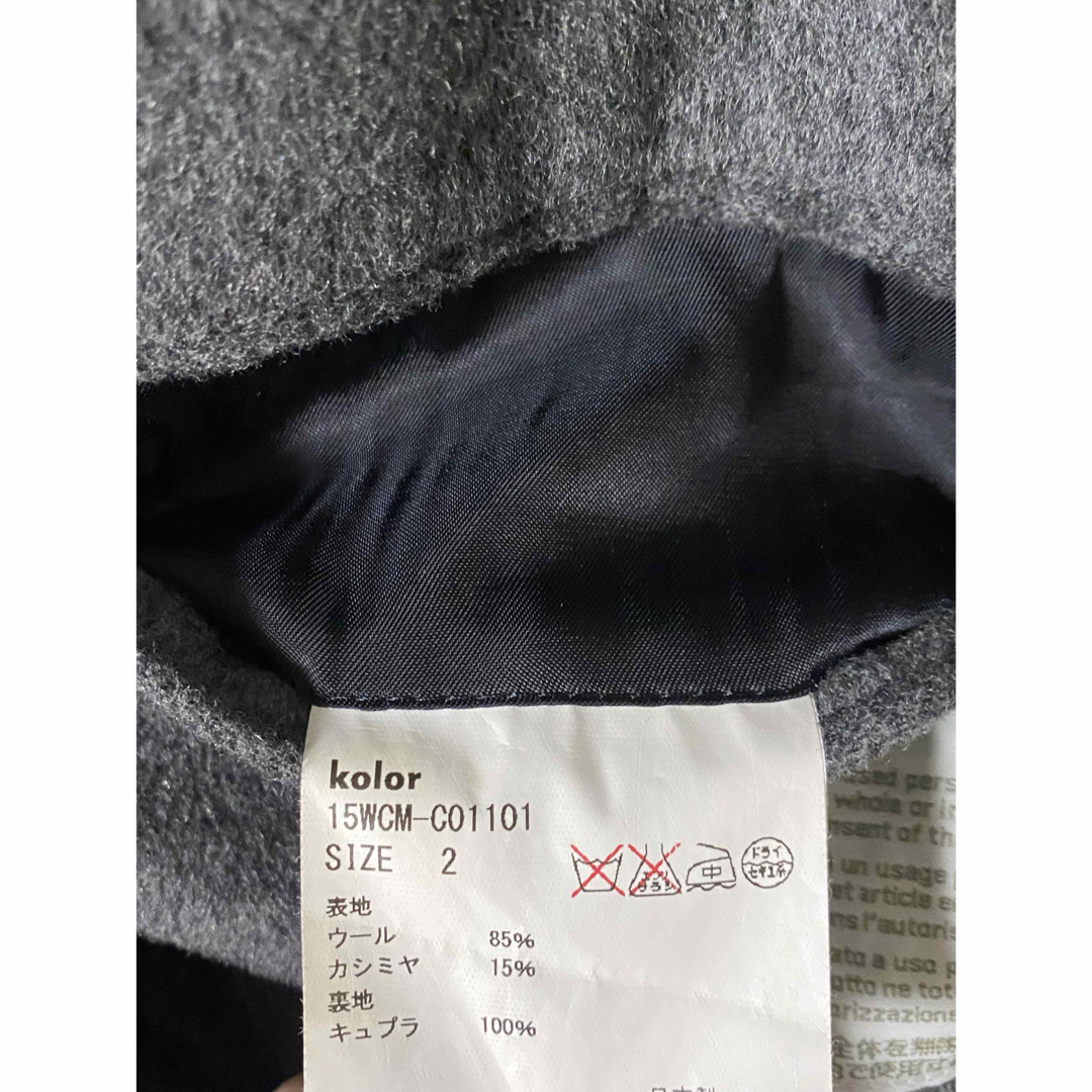 15aw kolor チェスターコート 15aw kolor チェスターコート