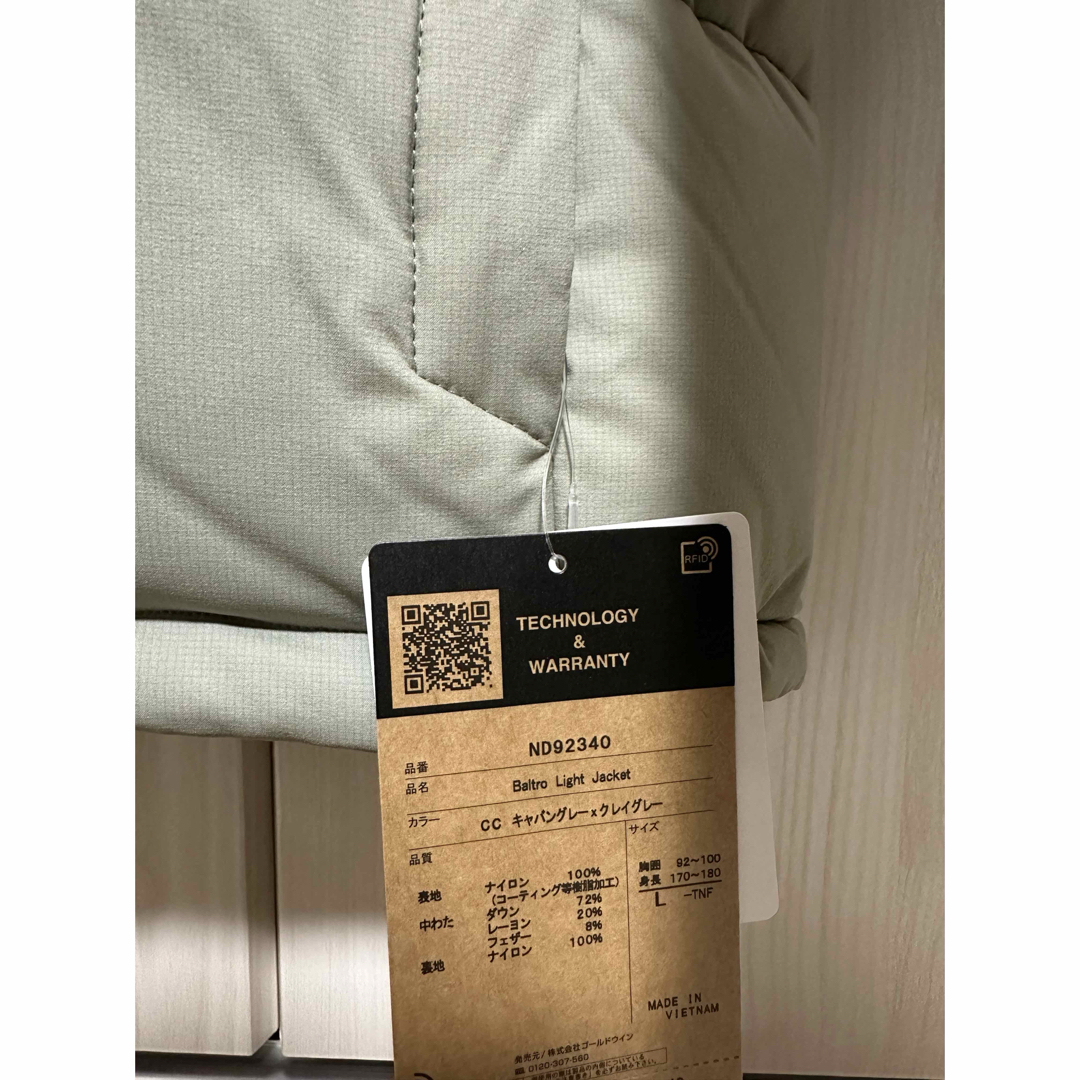 THE NORTH FACE - 【新品】ノースフェイス バルトロライト THE NORTH FACE - 【新品】ノースフェイス バルトロライト