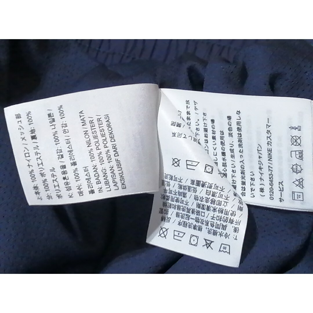 Jordan Brand(NIKE) - NIKE JORDAN XLサイズ ナイロン切替 Jordan Brand(NIKE) - NIKE JORDAN XLサイズ ナイロン切替