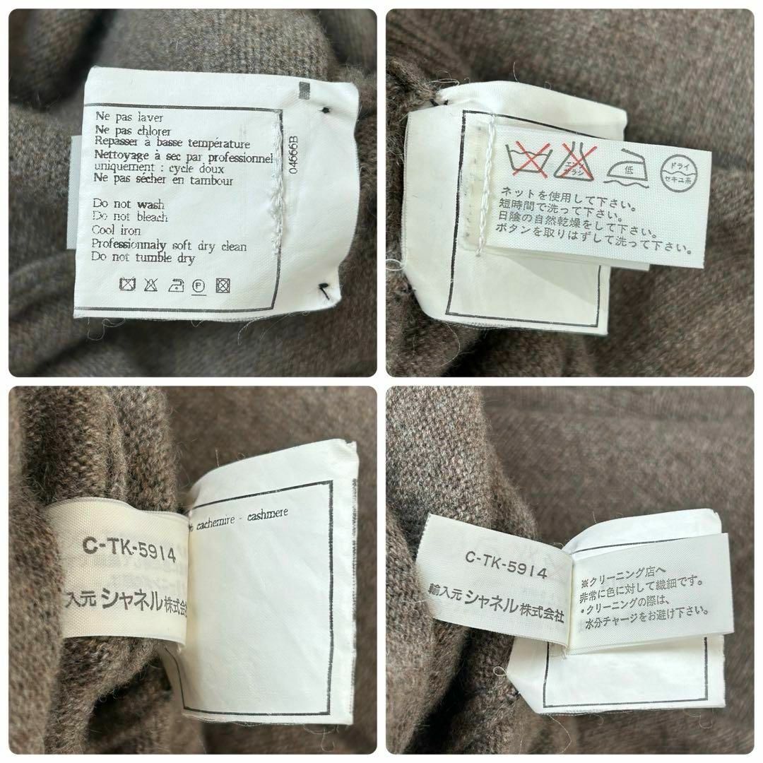 CHANEL - 極美品CHANEL シャネル カシミヤ半袖ニット ブラウン CHANEL - 極美品CHANEL シャネル カシミヤ半袖ニット ブラウン