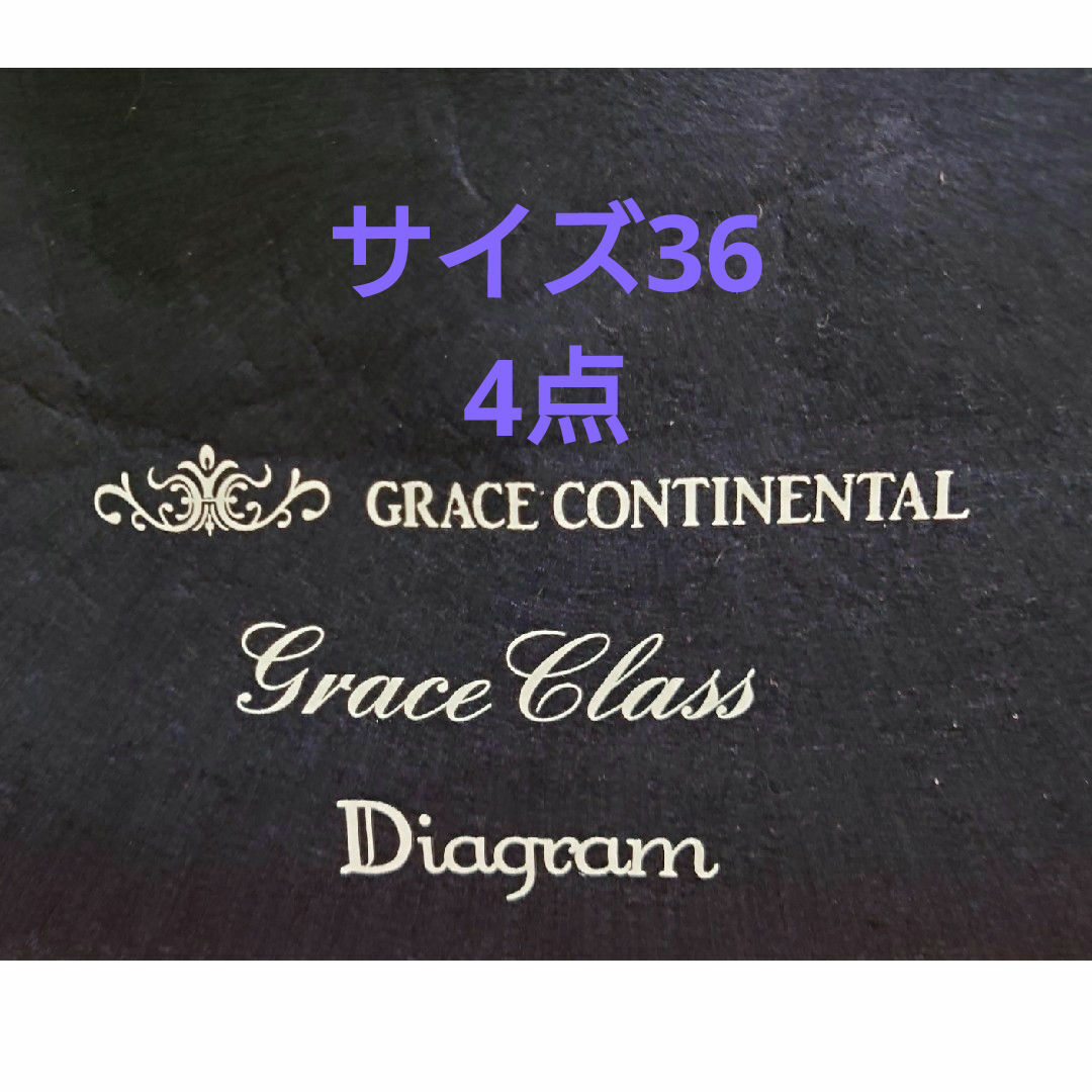 GRACE CONTINENTAL - グレースコンチネンタル2025福袋の通販 by GRACE CONTINENTAL - グレースコンチネンタル2025福袋の通販 by