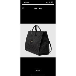 GUCCI(トートバッグ)のフリマアイテム一覧 GUCCI(トートバッグ)のフリマアイテム一覧