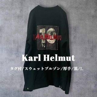 Karl Helmut(ジャケット/アウター)のフリマアイテム一覧 Karl Helmut(ジャケット/アウター)のフリマアイテム一覧