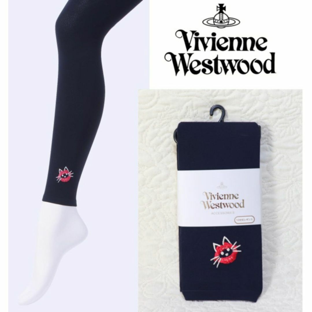 Vivienne Westwood - 新品【ヴィヴィアンウエストウッド】10分丈 Vivienne Westwood - 新品【ヴィヴィアンウエストウッド】10分丈