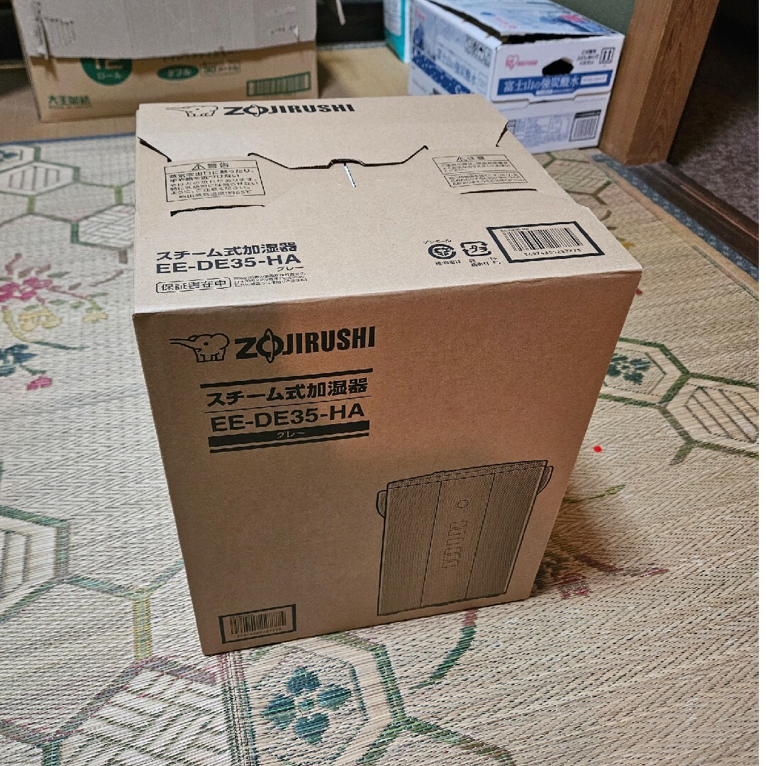 象印 アリガトウ 加湿器 スチーム式 3.0L ホワイト EE-DE35-WA 象印 アリガトウ 加湿器 スチーム式 3.0L ホワイト EE-DE35-WA