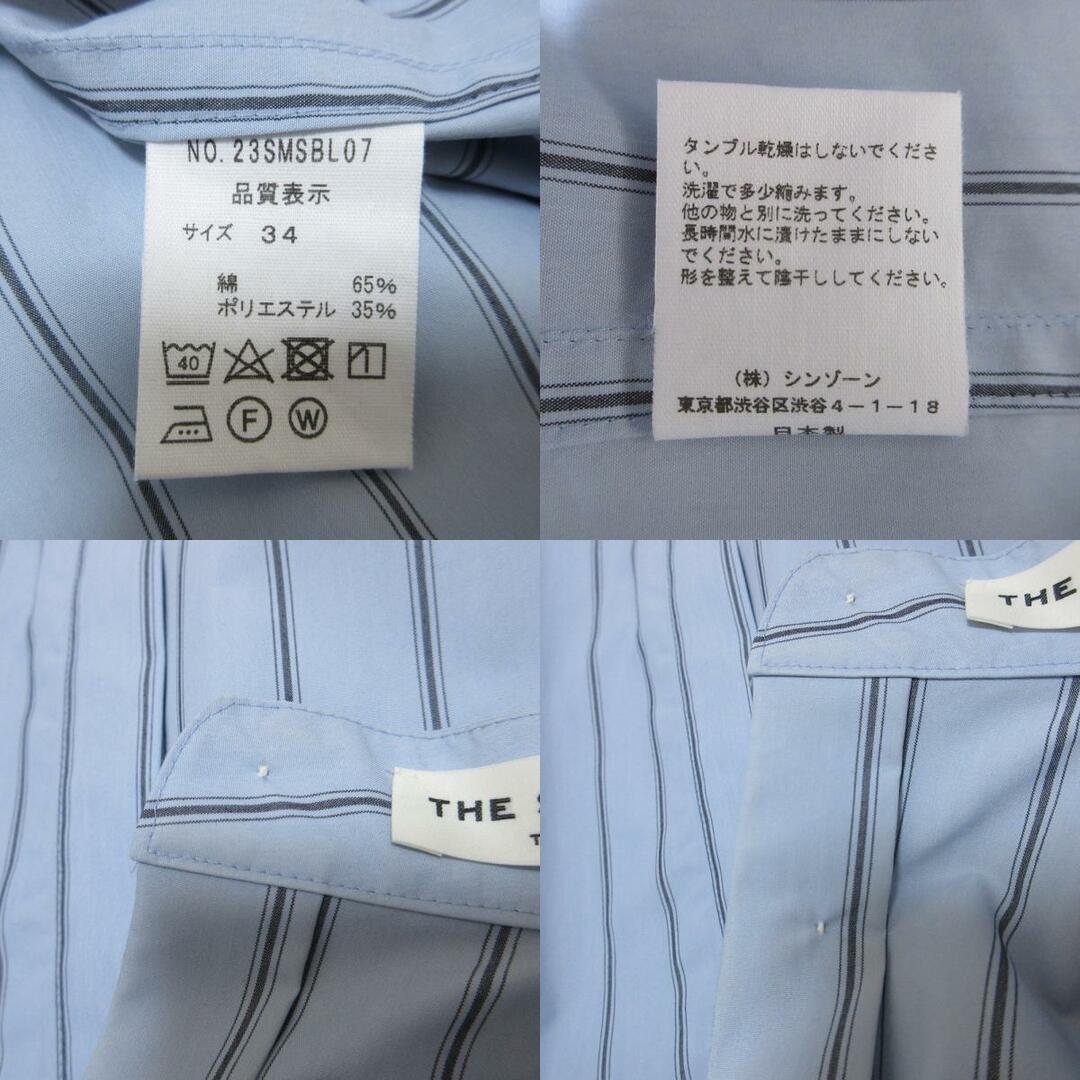 Shinzone - 美品 23SS THE SHINZONE シンゾーン Wスリット Shinzone - 美品 23SS THE SHINZONE シンゾーン Wスリット