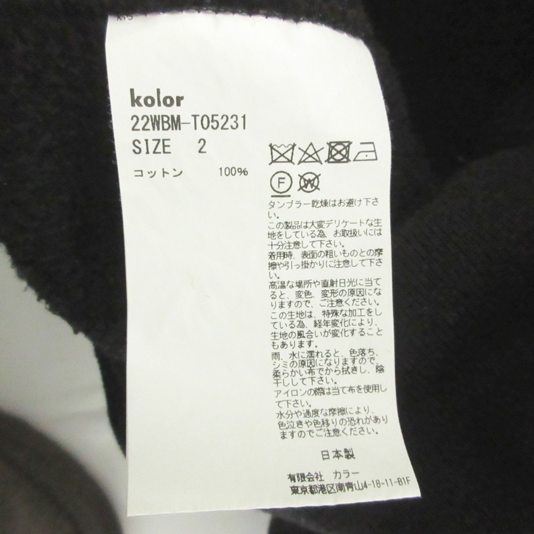 kolor - 美品 22AW kolor BEACON カラービーコン 裏起毛 デニム kolor - 美品 22AW kolor BEACON カラービーコン 裏起毛 デニム