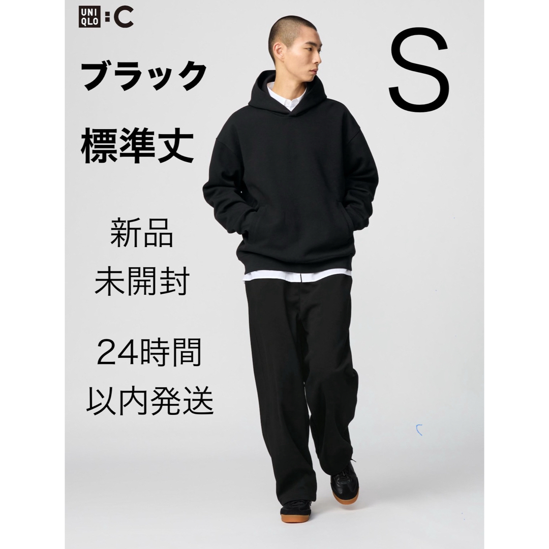 UNIQLO - ユニクロC スウェットワイドパンツ ブラック S 丈標準 UNIQLO - ユニクロC スウェットワイドパンツ ブラック S 丈標準