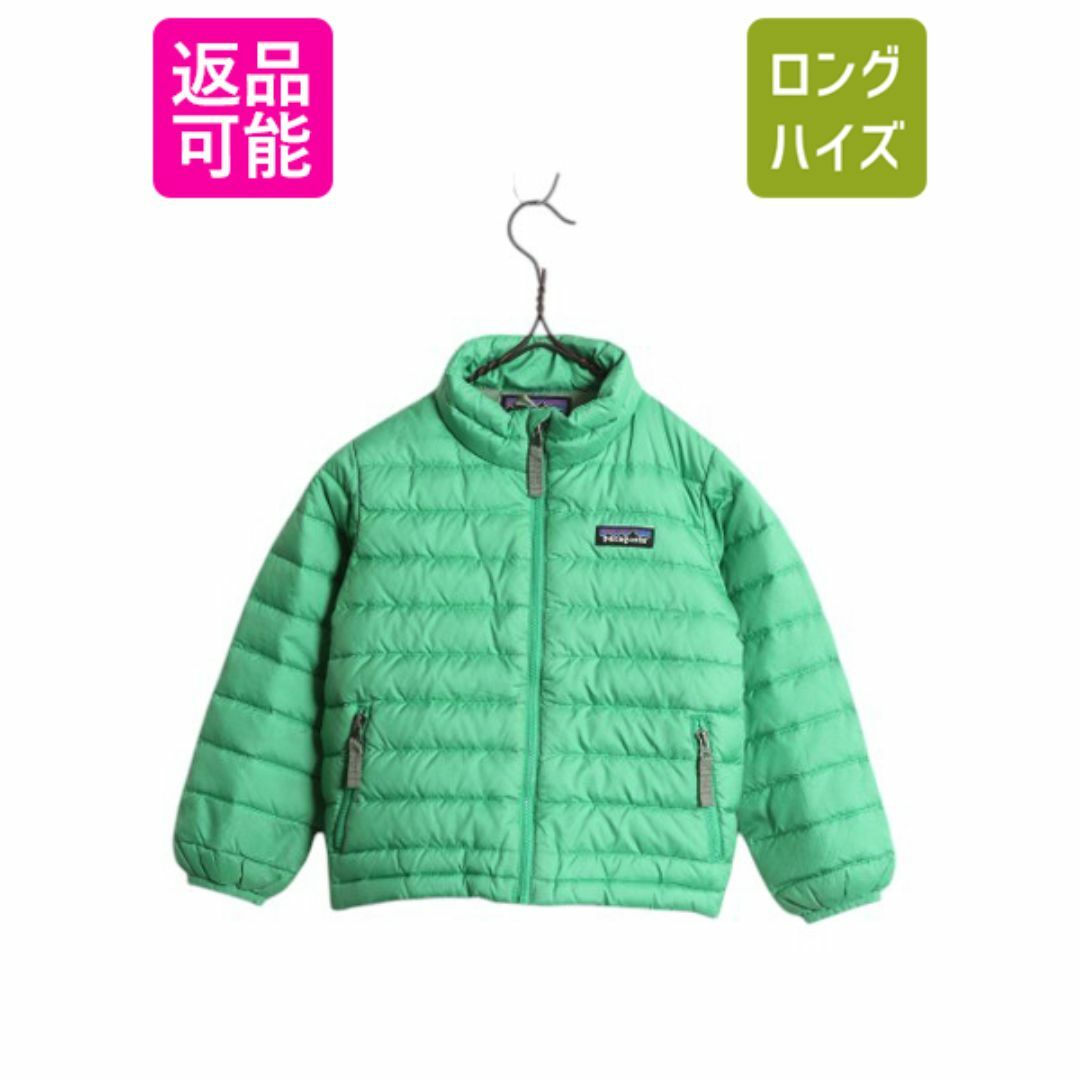 patagonia - パタゴニア ダウン セーター キッズ ベビー 3歳 patagonia - パタゴニア ダウン セーター キッズ ベビー 3歳