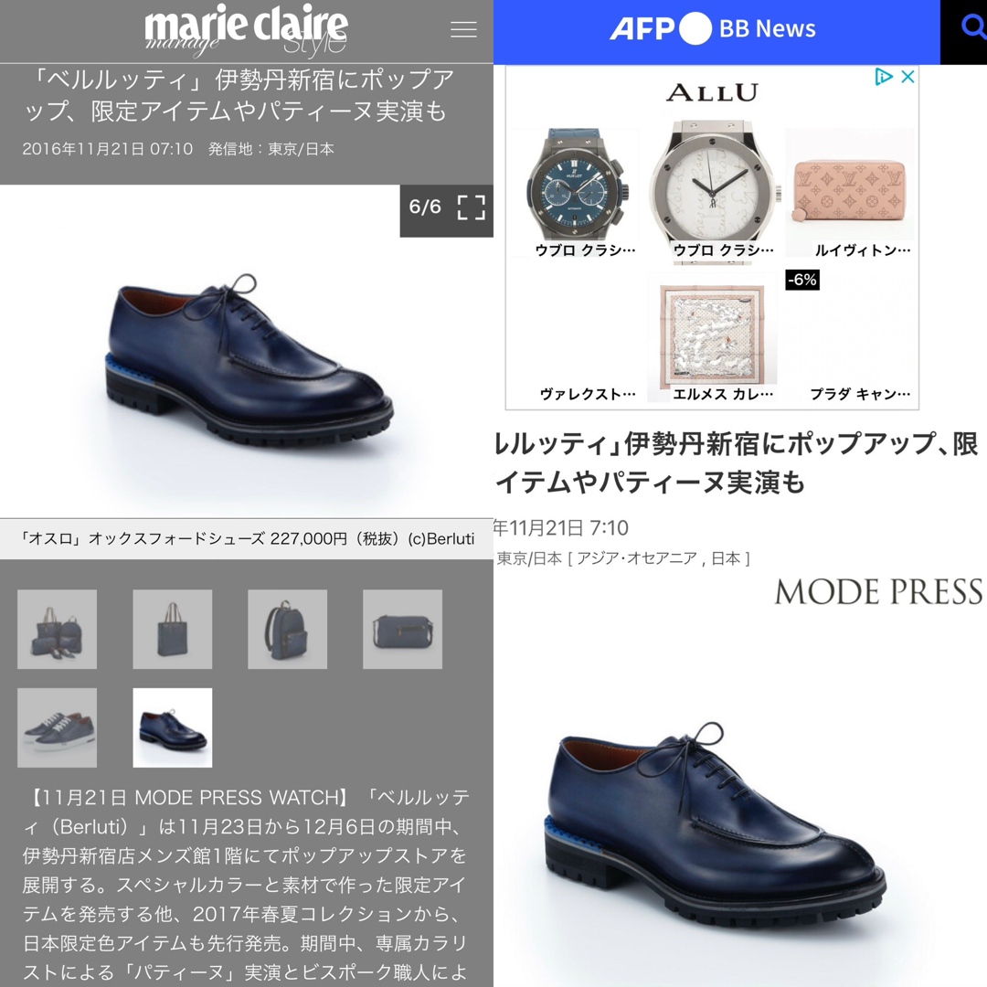 特注60万 ベルルッティ Uチップ レザー ダービーブーツ 革靴 特注60万 ベルルッティ Uチップ レザー ダービーブーツ 革靴