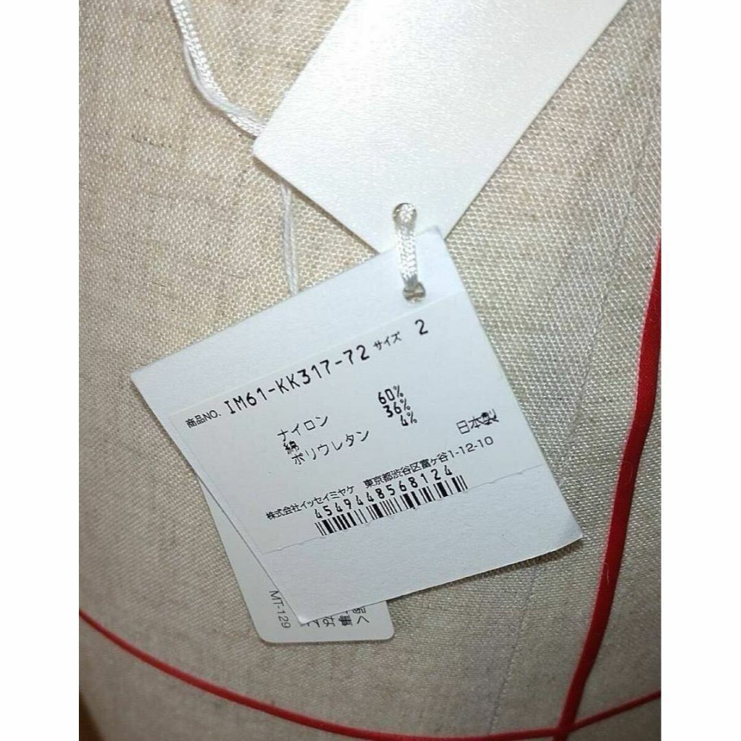 A-POC ISSEY MIYAKE ハイネック カットソー 長袖 深緑 A-POC ISSEY MIYAKE ハイネック カットソー 長袖 深緑