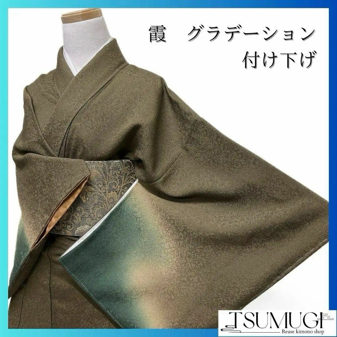 金通し 金駒刺繍 藍染 たたき染め 辻ヶ花 付け下げ 着物 123a p 金通し 金駒刺繍 藍染 たたき染め 辻ヶ花 付け下げ 着物 123a p