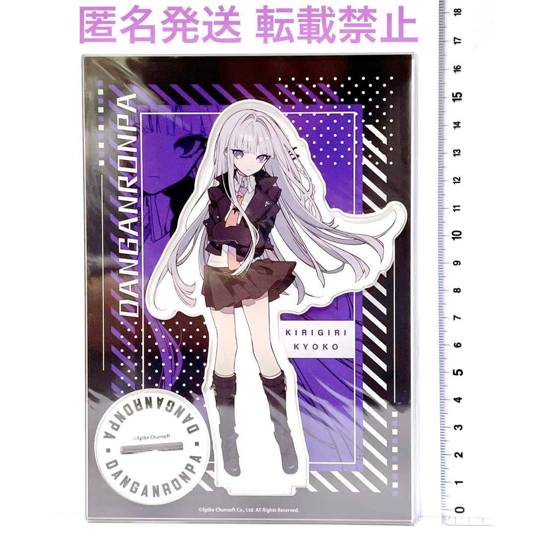 ダンガンロンパ アクリルスタンド アクスタ フィギュア 霧切響子 ダンガンロンパ アクリルスタンド アクスタ フィギュア 霧切響子