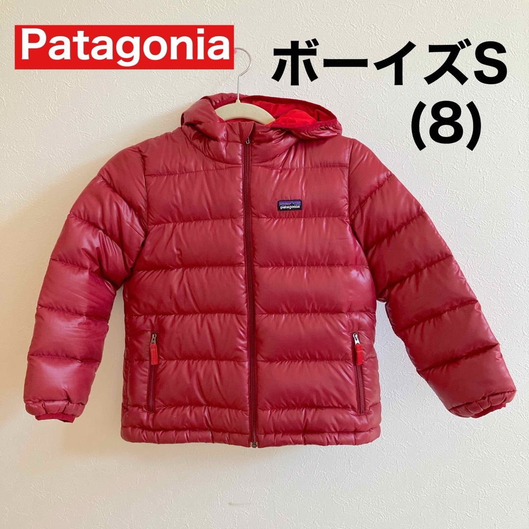 patagonia 12-18 M キッズ パタゴニア ダウンベスト ジャケット patagonia 12-18 M キッズ パタゴニア ダウンベスト ジャケット