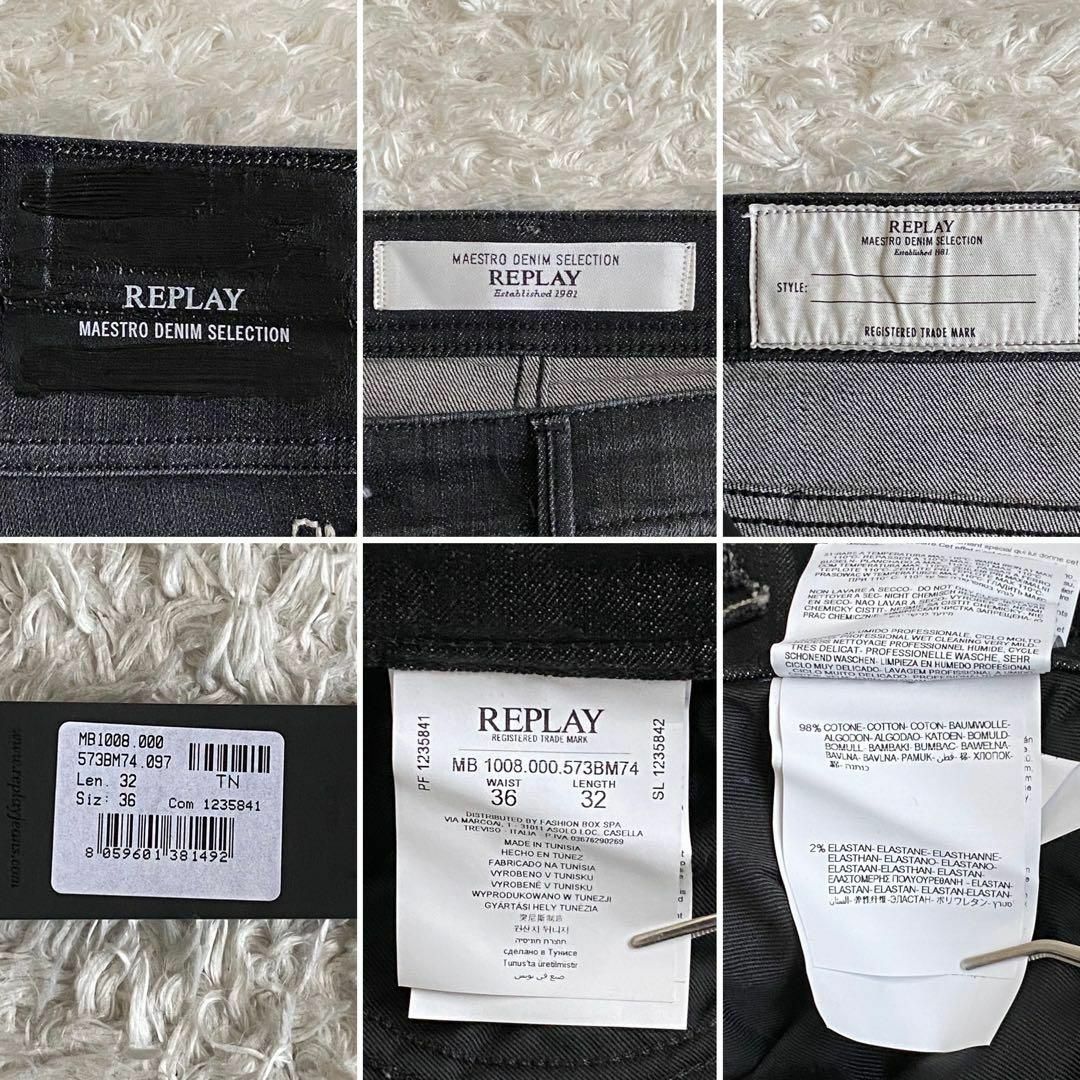 ☆新品 REPLAY MAESTRO ダメージ&リペア加工 ブラックデニム 36 ☆新品 REPLAY MAESTRO ダメージ&リペア加工 ブラックデニム 36