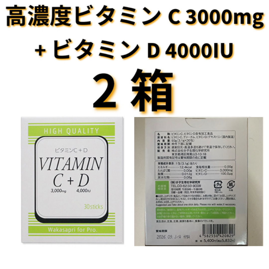 サントリー DHA&EPA +セサミンEX セット ビタミン サントリー DHA&EPA +セサミンEX セット ビタミン