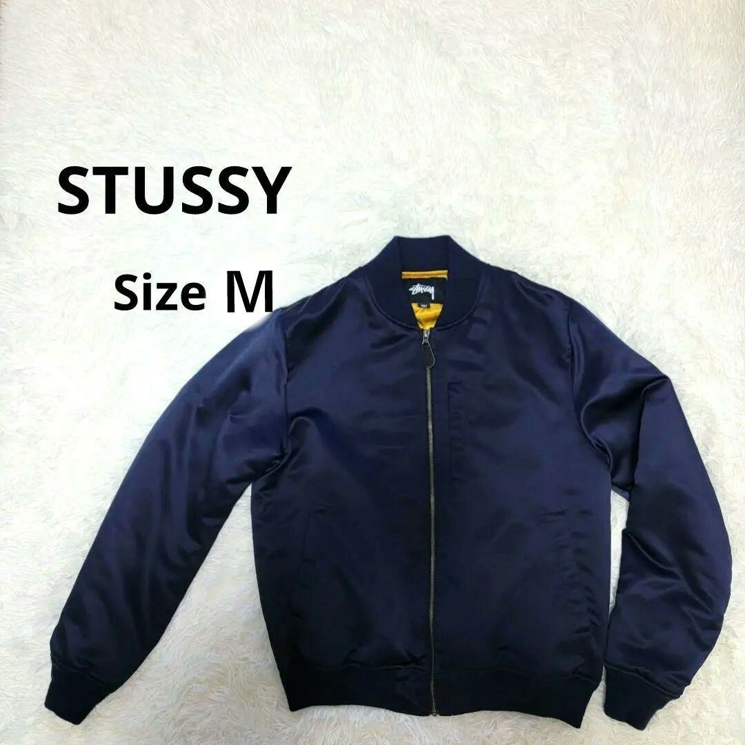 美品 STUSSY ステューシー MA-1 ネイビー 美品 STUSSY ステューシー MA-1 ネイビー