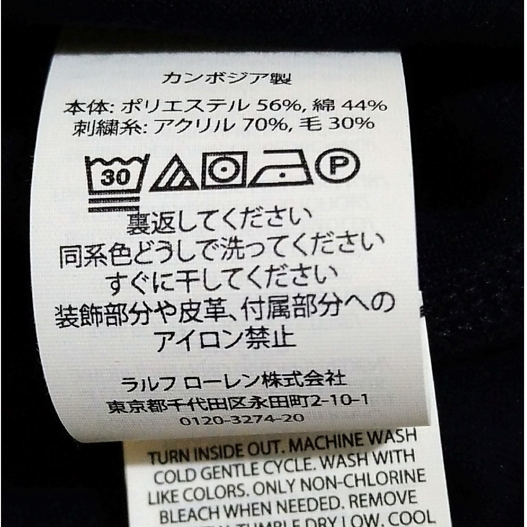 未使用 ポロラルフローレン ビッグポニースウェット US:S 未使用 ポロラルフローレン ビッグポニースウェット US:S