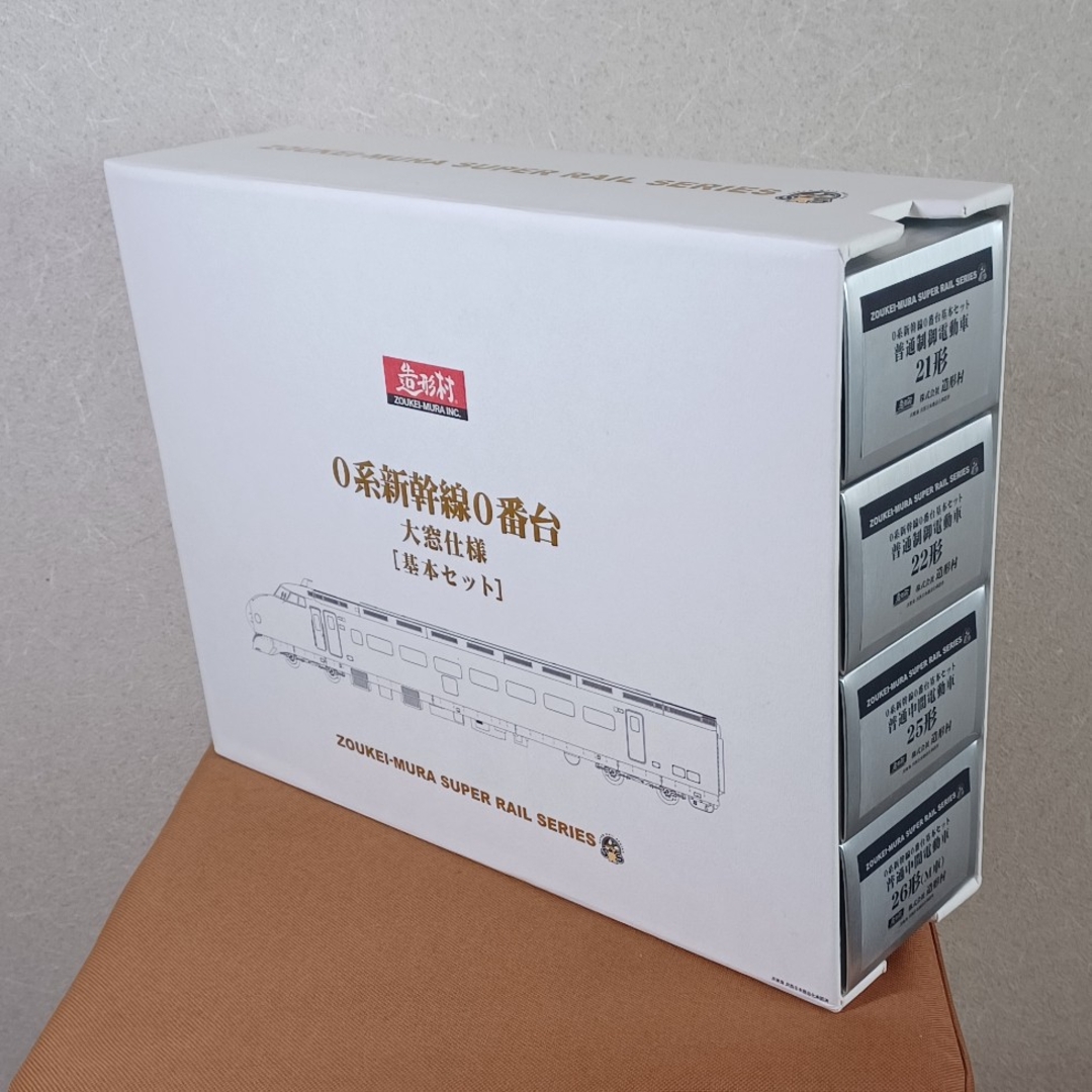HOゲージ 造形村 0系新幹線 HOゲージ 造形村 0系新幹線