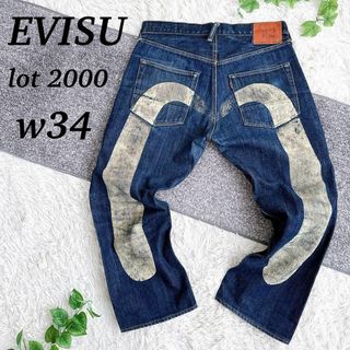 EVISU - サイズ36 水色 破格 リペイント 大黒 虎耳 カスタム EVISU - サイズ36 水色 破格 リペイント 大黒 虎耳 カスタム