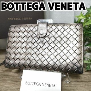 BOTTEGA VENETA(財布 ・ シルバー/銀色系)のフリマアイテム一覧 BOTTEGA VENETA(財布 ・ シルバー/銀色系)のフリマアイテム一覧