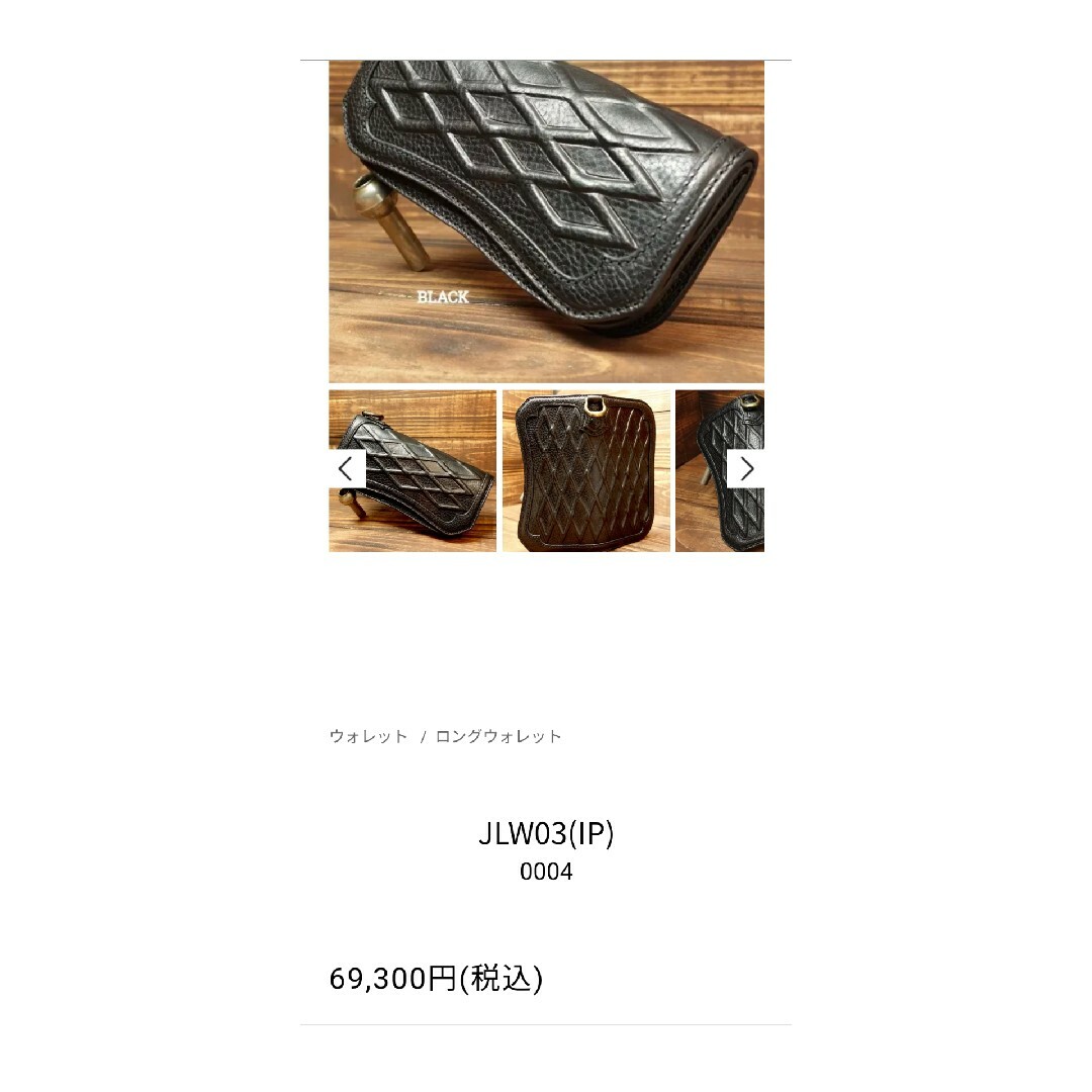 JAIL CRAFTジェイルクラフト本革長財布ライダースバイカーズ JAIL CRAFTジェイルクラフト本革長財布ライダースバイカーズ