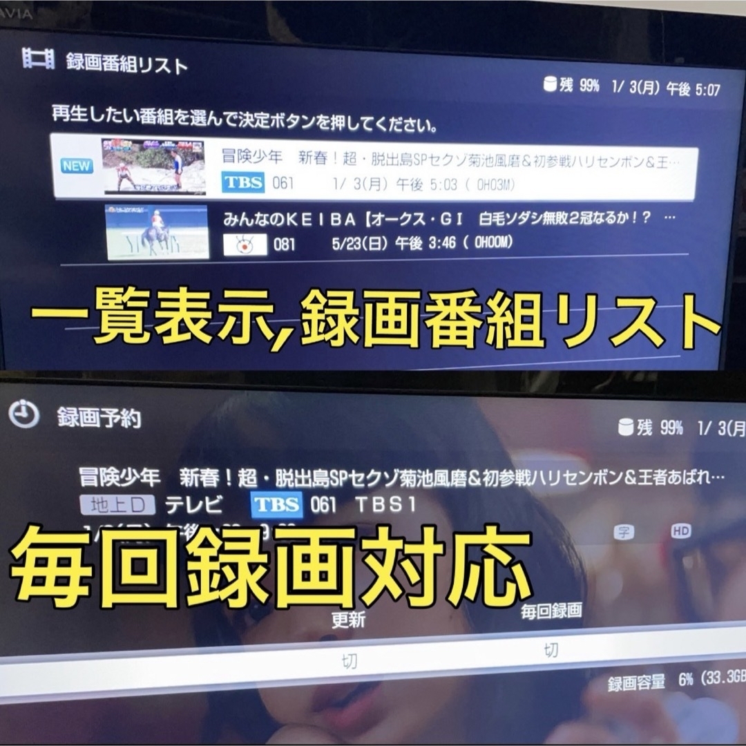 HDDレコーダー内蔵】SONY 32型 液晶テレビ BRAVIA ソニー HDDレコーダー内蔵】SONY 32型 液晶テレビ BRAVIA ソニー