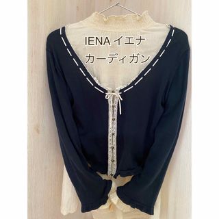 IENA(レース ・ カーディガン)のフリマアイテム一覧 IENA(レース ・ カーディガン)のフリマアイテム一覧