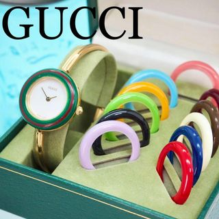 GUCCI - 552【完備品】GUCCI チェンジベゼル 時計 シェリー GUCCI - 552【完備品】GUCCI チェンジベゼル 時計 シェリー