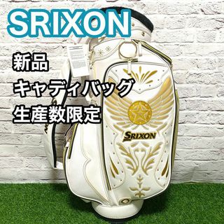 Srixon - スリクソン ガオモンスター ファイヤーパターン 3点式 Srixon - スリクソン ガオモンスター ファイヤーパターン 3点式