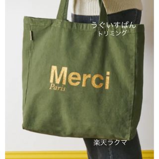 Merci - Merci Paris キャンバス トートバッグの通販 by lil2003 Merci - Merci Paris キャンバス トートバッグの通販 by lil2003