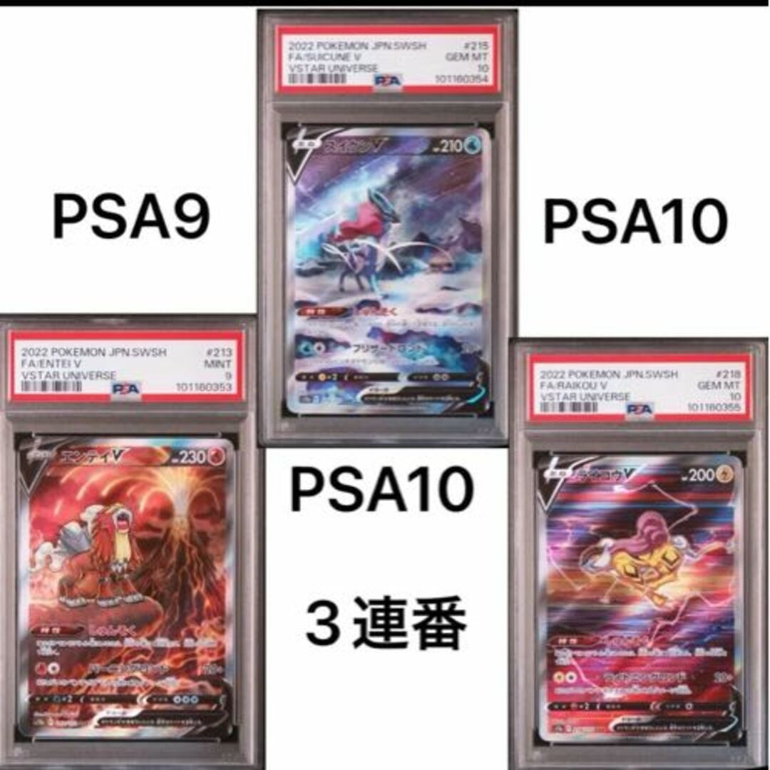 ポケモンカード シンジュ団 コンゴウ団 スペシャルセット ポケモンカード シンジュ団 コンゴウ団 スペシャルセット