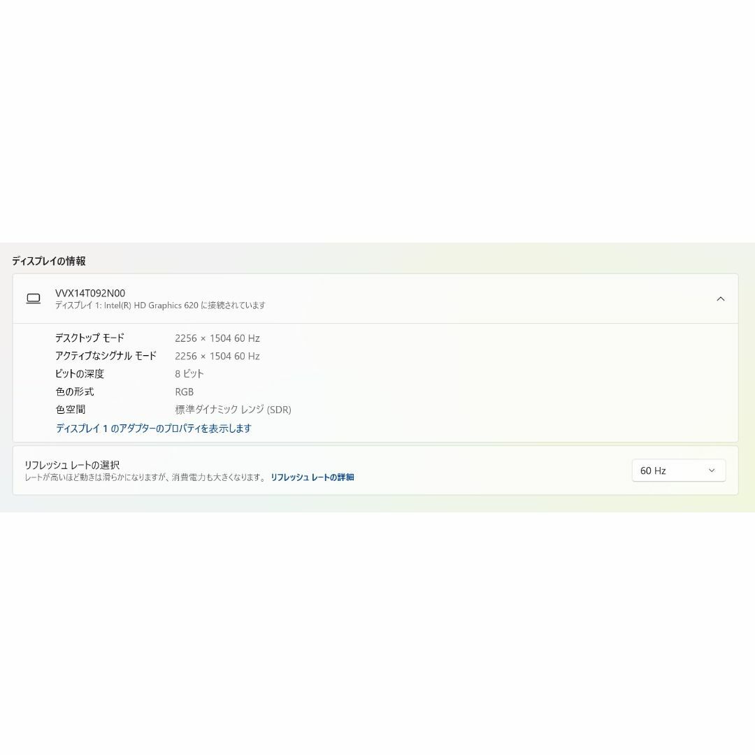 Surface Laptop(第1世代)intel Core i5/256GB④ Surface Laptop(第1世代)intel Core i5/256GB④