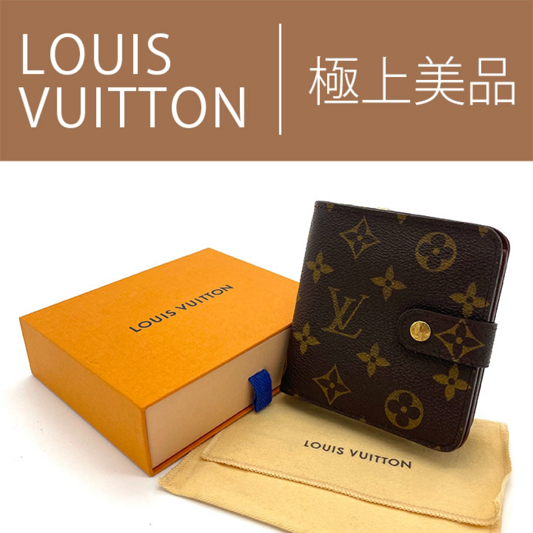 ✨極上美品✨LOUIS VUITTON コンパクトジップ ✨極上美品✨LOUIS VUITTON コンパクトジップ