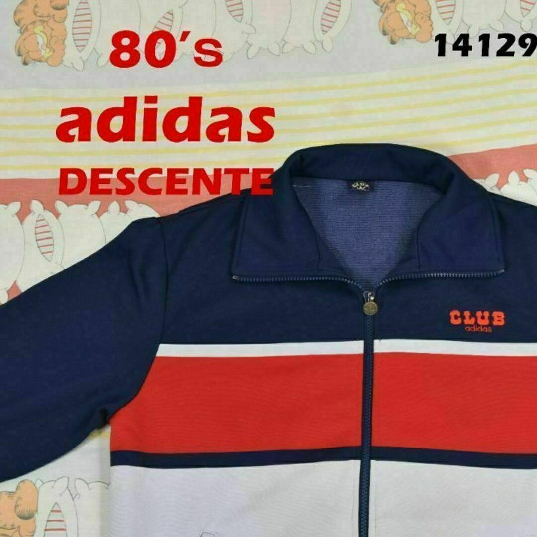アディダス 80s トラックジャケット 14129c CULB adidas アディダス 80s トラックジャケット 14129c CULB adidas