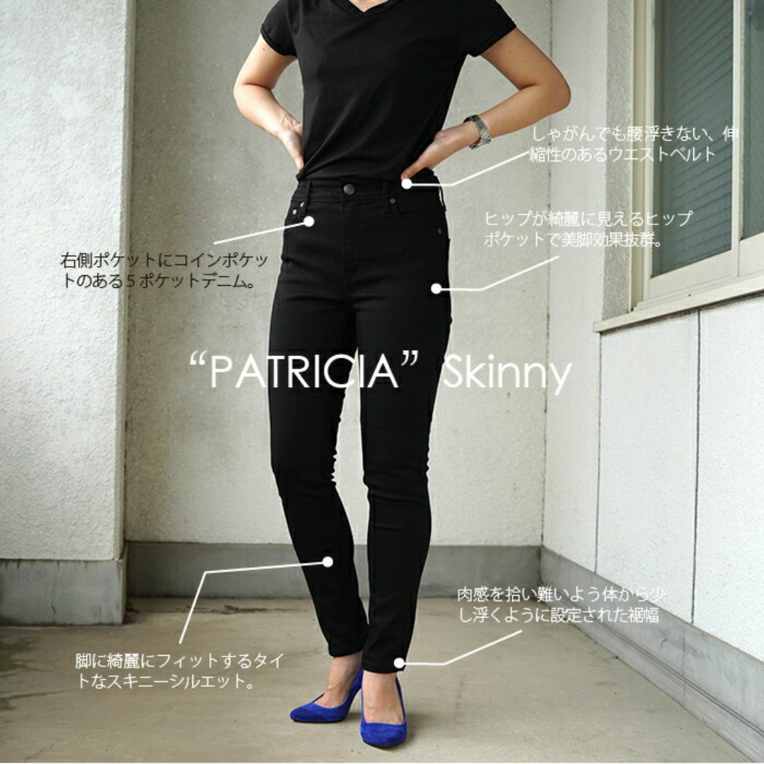 YANUK - 希少27 新品 ヤヌーク NEW PATRICIA スキニー デニム YANUK - 希少27 新品 ヤヌーク NEW PATRICIA スキニー デニム