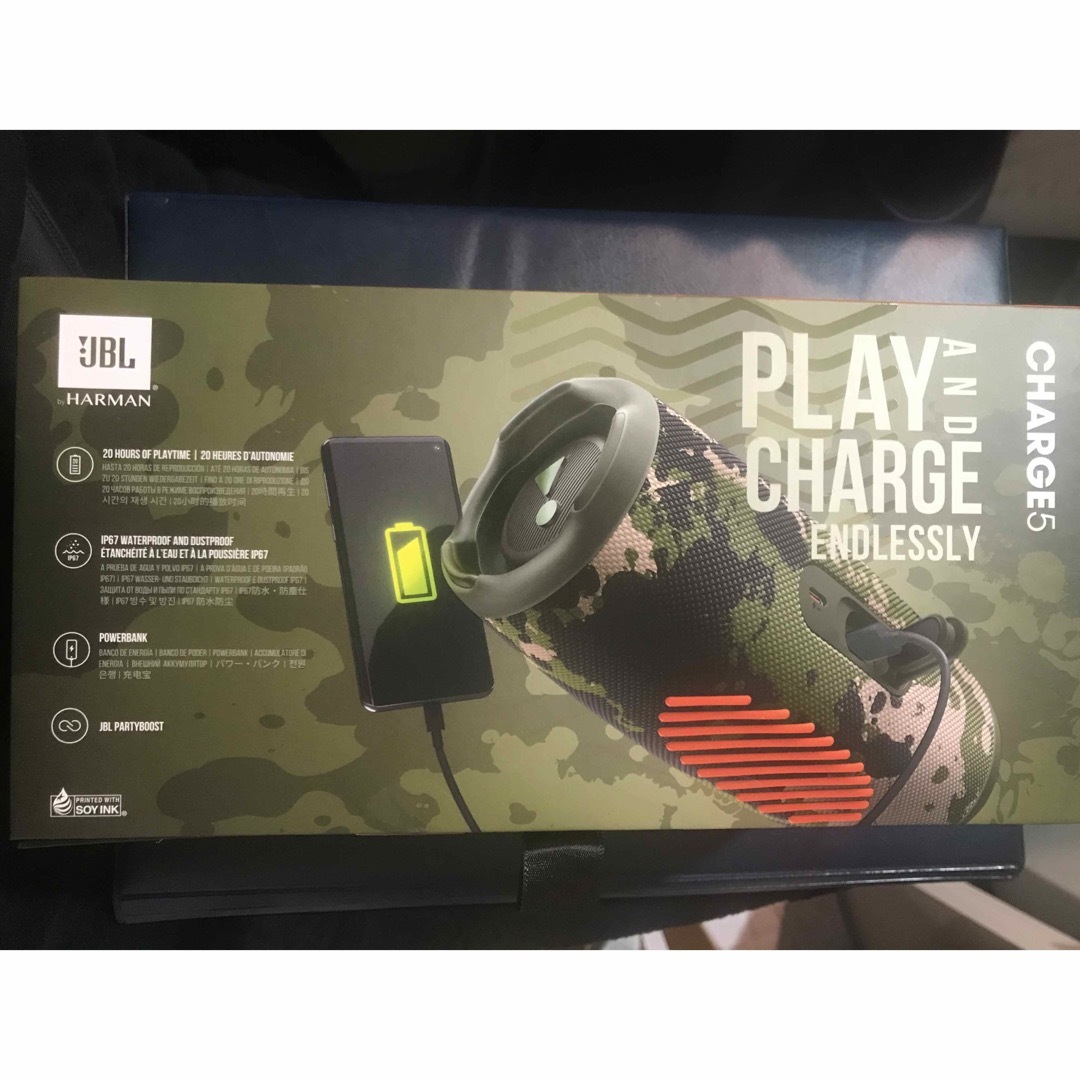国内正規品 JBL CHARGE5 Bluetooth保証書貼付用レシート付き 国内正規品 JBL CHARGE5 Bluetooth保証書貼付用レシート付き