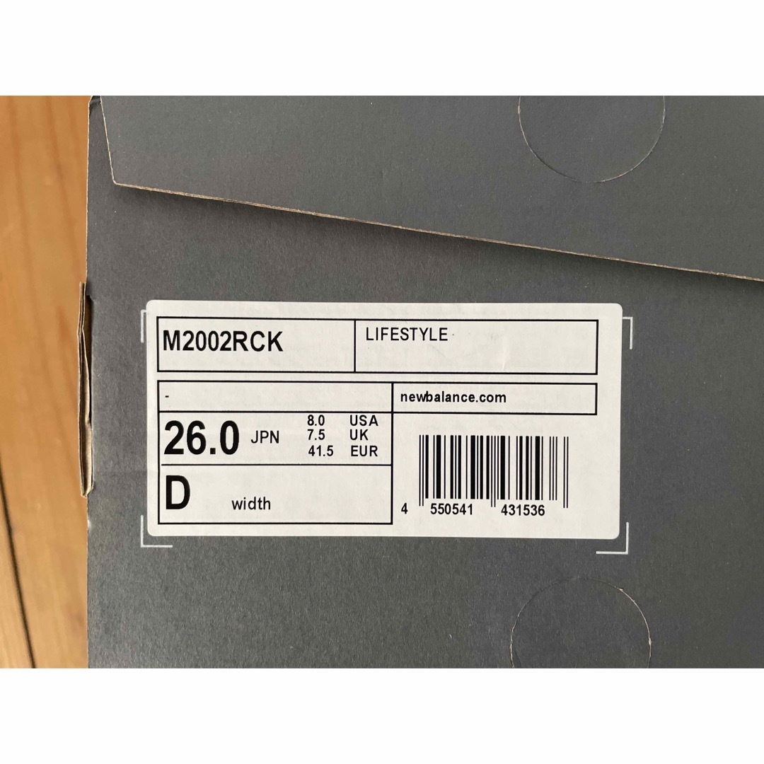 New Balance - New Balance 2002R Dark ダークカモ M2002RCK の New Balance - New Balance 2002R Dark ダークカモ M2002RCK の