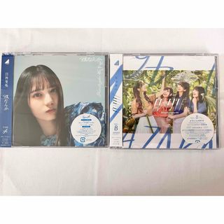 日向坂46 - 日向坂46 ひらがなくりすます&ひなくり complete BOX 日向坂46 - 日向坂46 ひらがなくりすます&ひなくり complete BOX