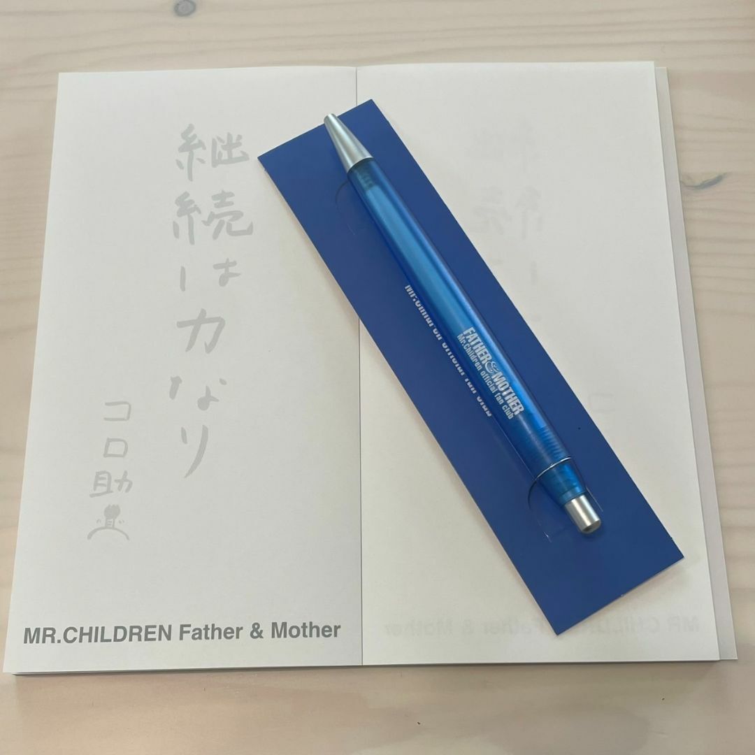 美品 Mr.children会報 ´08~´24 45冊 タオル2 FC記念品9 美品 Mr.children会報 ´08~´24 45冊 タオル2 FC記念品9
