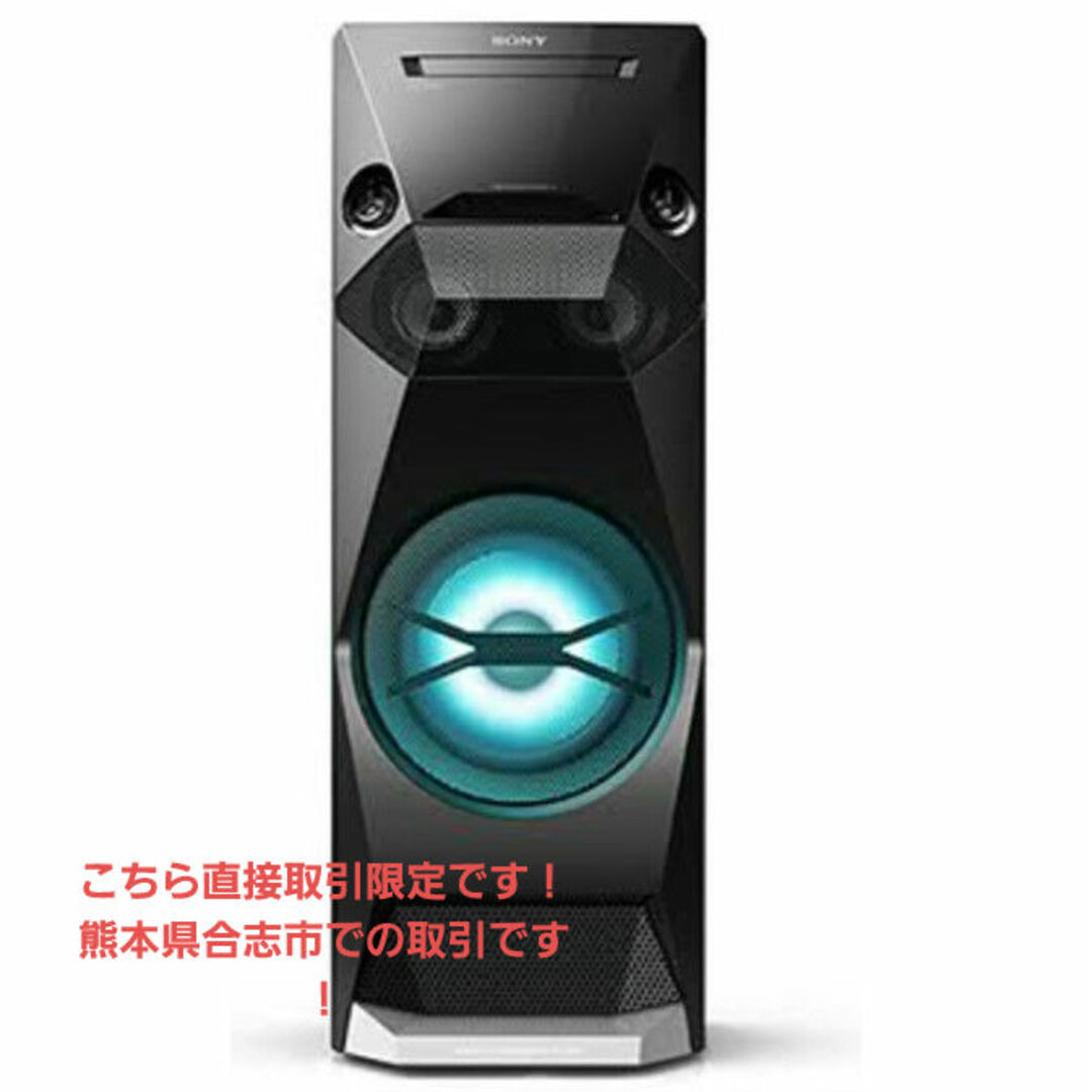 SONY MHC-V3 SONY MHC-V3