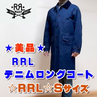 RRL(ステンカラーコート)のフリマアイテム一覧 RRL(ステンカラーコート)のフリマアイテム一覧