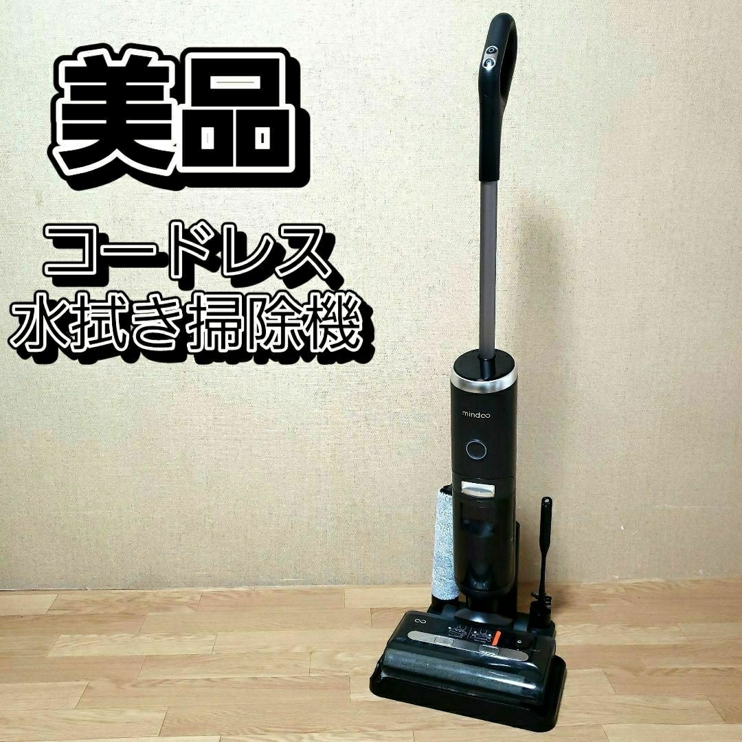 mindoo AquaX ミンドーアクアエックス MIA-N001 BLK 生活家電 mindoo AquaX ミンドーアクアエックス MIA-N001 BLK 生活家電