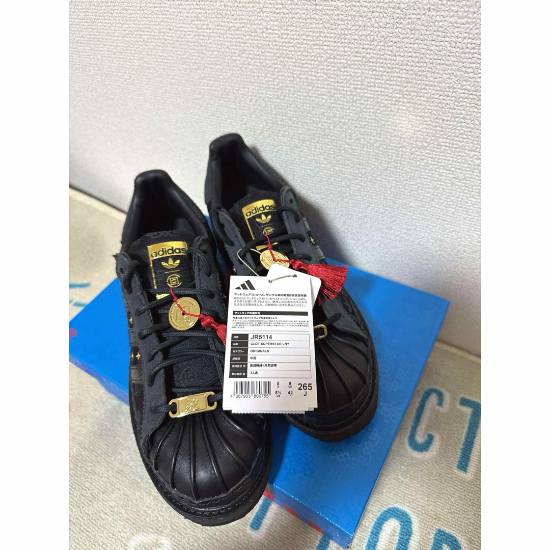 adidas Originals - CLOT × adidas Superstar Lunar New Yearの adidas Originals - CLOT × adidas Superstar Lunar New Yearの