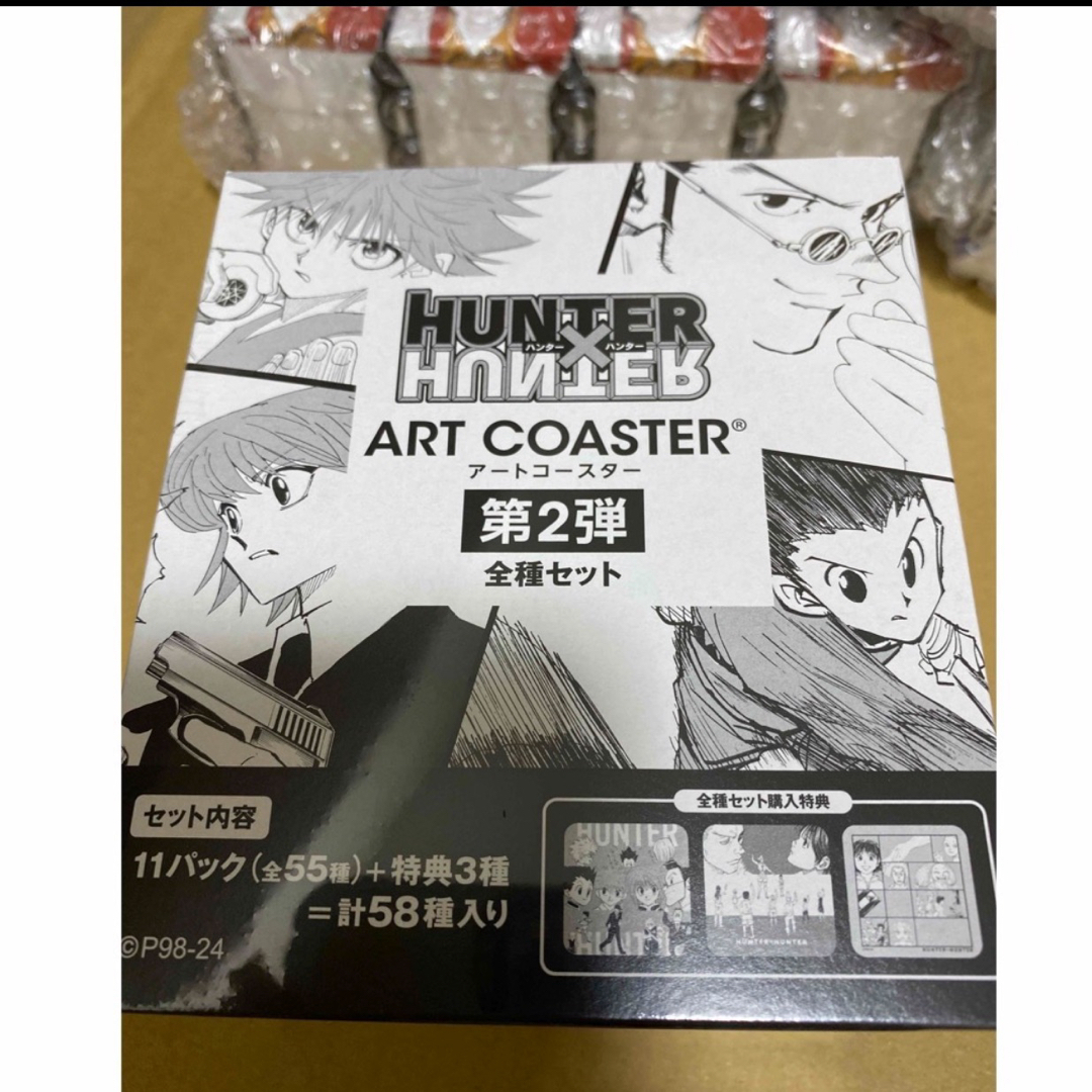 ハンターハンター アートコースター 第2弾 ハンターハンター アートコースター 第2弾