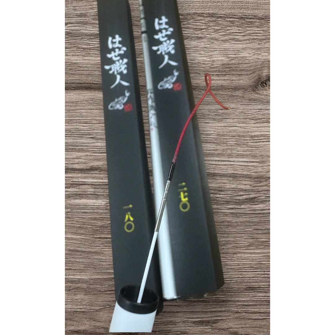 限定】トーキョーマハゼ はぜ職人 4.5.6尺 7.8.9尺 2本セット 限定】トーキョーマハゼ はぜ職人 4.5.6尺 7.8.9尺 2本セット