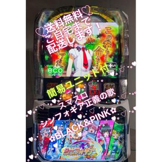 スマスロ実機 Lリゼロから始まる異世界生活season2 リゼロ2 まるく スマスロ実機 Lリゼロから始まる異世界生活season2 リゼロ2 まるく