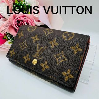 LOUIS VUITTON - 専用。。。ポルトフォイユ・マルコ NM LOUIS VUITTON - 専用。。。ポルトフォイユ・マルコ NM