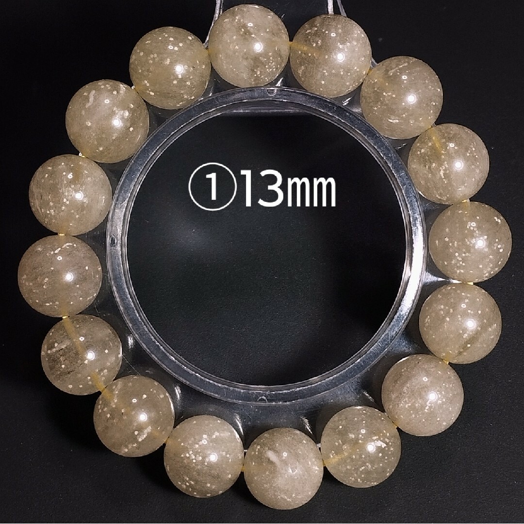 ①希少 スモーキーリビアングラス 13mm17cmブレスレット ①希少 スモーキーリビアングラス 13mm17cmブレスレット