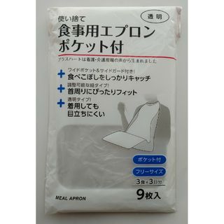 Osaki Medical - かんたんT字帯 ふつうサイズの通販 by あき's Osaki Medical - かんたんT字帯 ふつうサイズの通販 by あき's